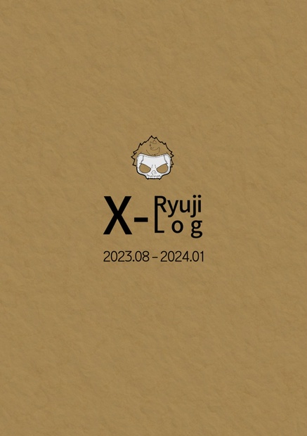 【2024.05.05 スパコミ31新刊】X-Ryuji Log - dausagi - BOOTH