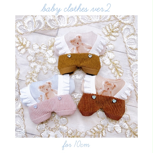 nui#30Baby clothes ver.2 - nüll - BOOTH