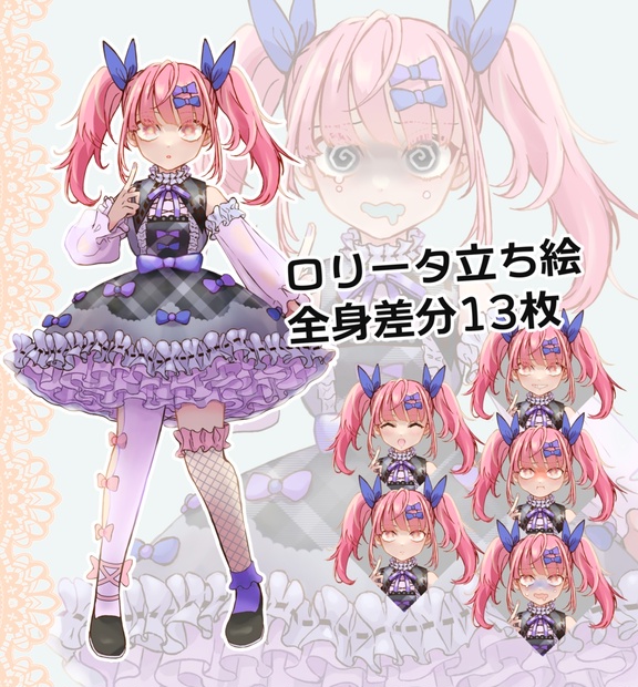 TRPG用立ち絵/ロリータ女の子 - 10 - BOOTH