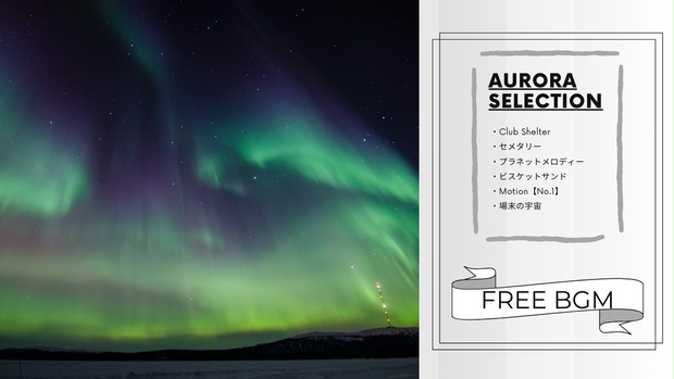 AURORA SELECTION - In the room - BOOTH