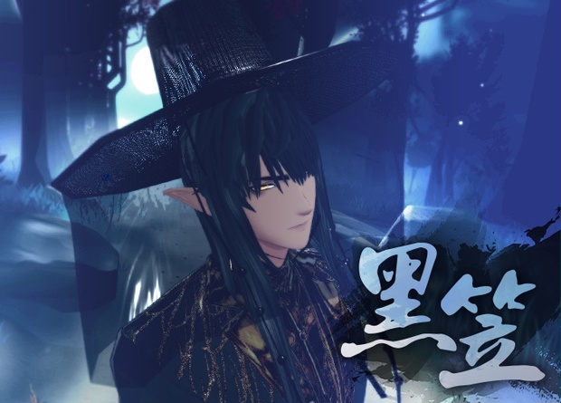 LF those hanbok and hat | RipperStore Forums