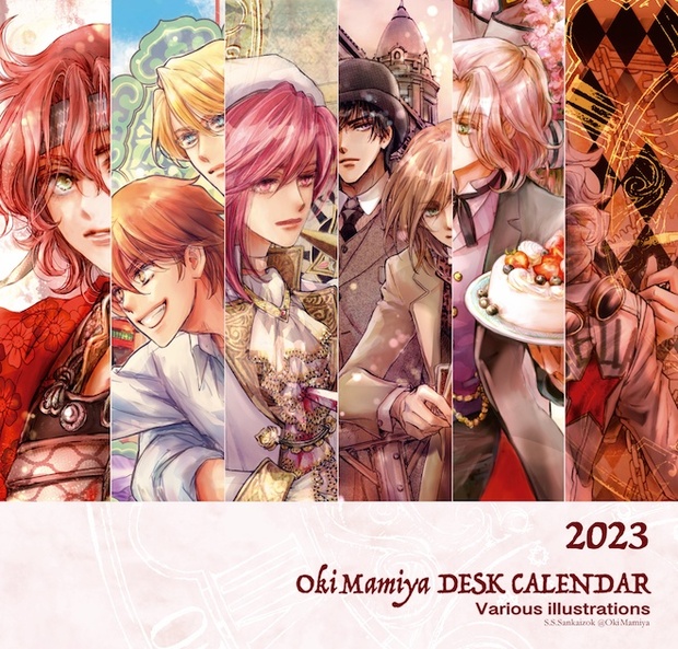 2023 OKI卓上カレンダー〈pricedown〉 - sankaizok - BOOTH