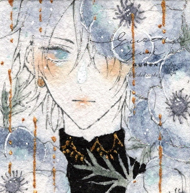 支援イラスト - guren Online Shop - BOOTH