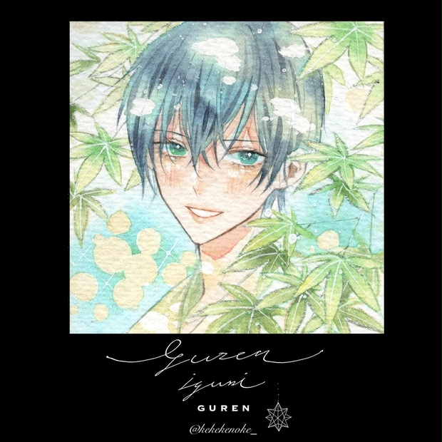 【豆色紙】青もみじ - guren Online Shop - BOOTH