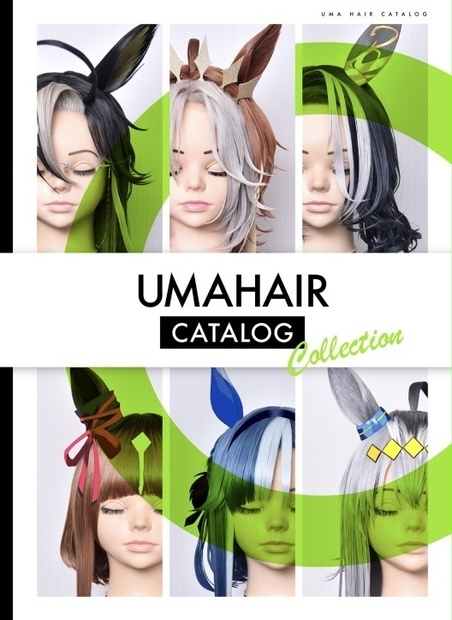UMA HAIR CATALOG - #Made in kairi - BOOTH