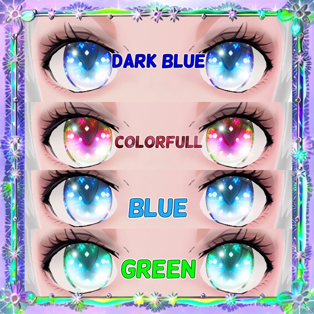 Crystal Eye Textures in four colors for VRoid Studio - Seighcho - BOOTH