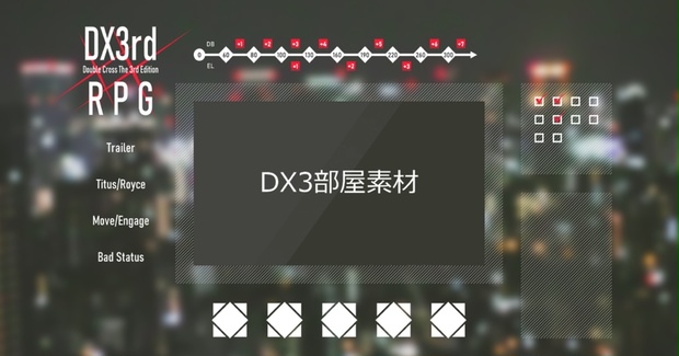【DX3】ココフォリア部屋素材 - 物置部屋 - BOOTH