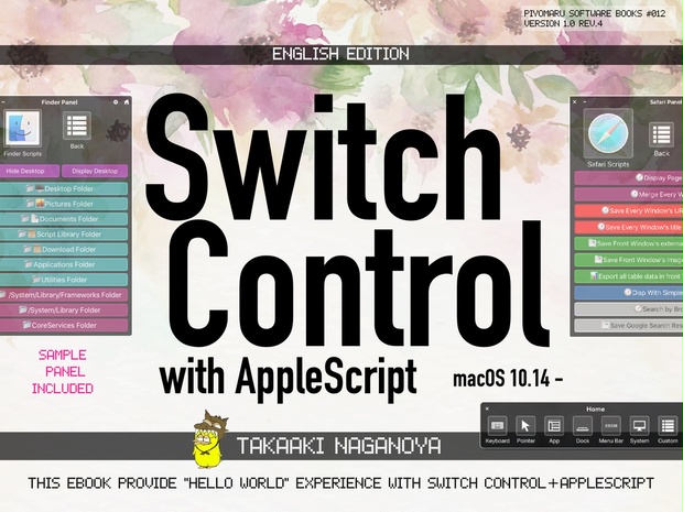 [Eng] Switch Control with AppleScript - piyomarusoft - BOOTH