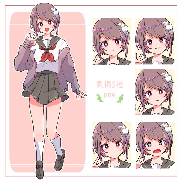 立ち絵素材 セーラーのピンクな学生 表情差分 立ち絵専門ショップ Booth