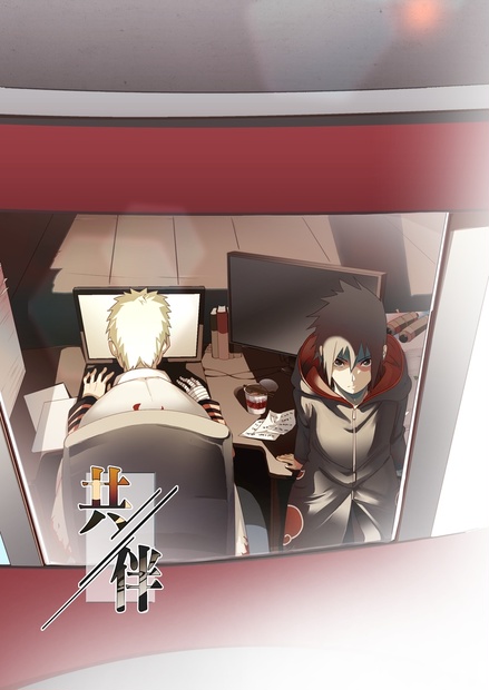 共伴 - elesake - BOOTH