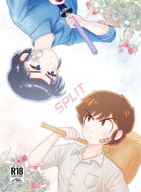 Split - mnms - BOOTH