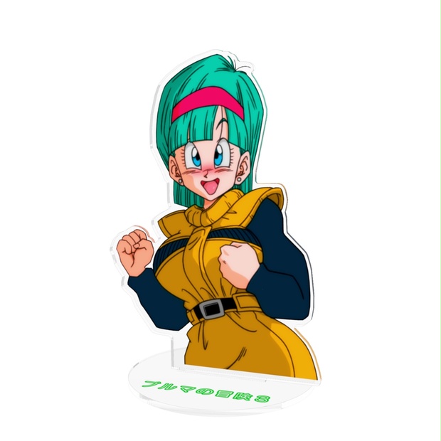 BULMA NAMEK ver.4 / ACRYLIC FIGURE - 山本同人SHOP - BOOTH