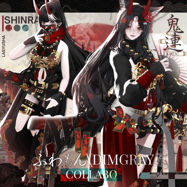 【3Dモデル】 鬼連 [귀연: -Kiren-] (女性) - Shinra | RipperStore Forums