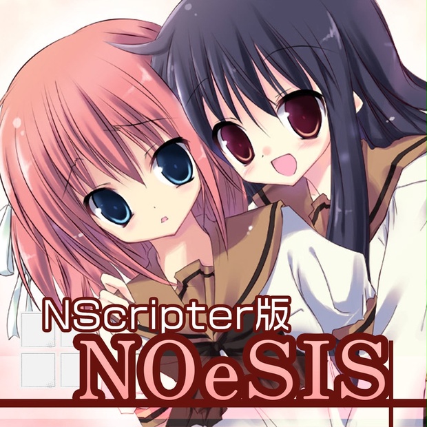 旧版NOeSIS 01＆02 - クラシックショコラ - BOOTH
