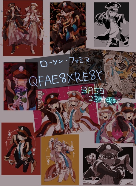 SBMSネットプリント - イロリウム - BOOTH