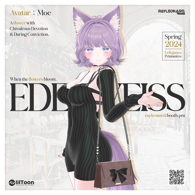 Moe Edelweiss - 萌・【エーデルワイス】 - Rayleonard - BOOTH