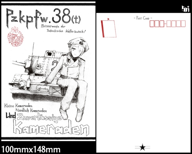 SERPENTE-NERO - BOOTH