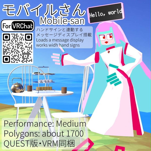 【VRChat・VRM】モバイルさん Mobile-san avatar - kurobokuya-sozai - BOOTH