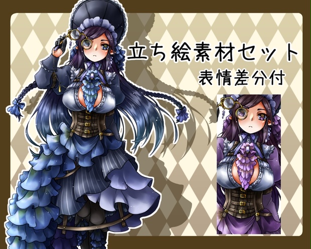 TRPG立ち絵素材（無料有） - windbell - BOOTH