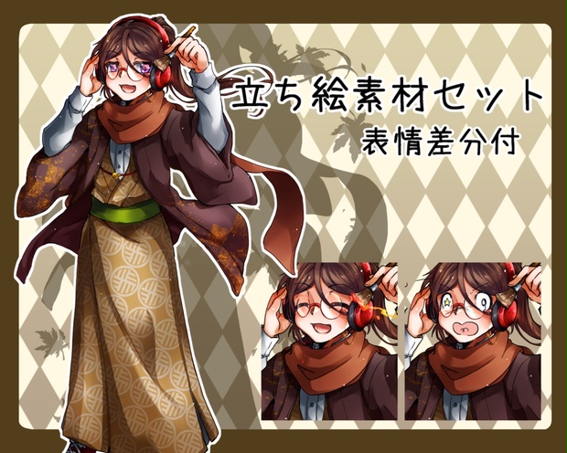 TRPG立ち絵素材（無料有） - windbell - BOOTH