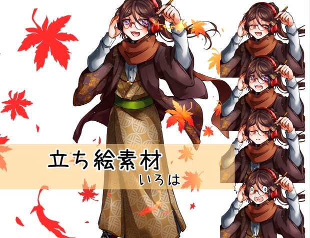 TRPG立ち絵素材（無料有） - windbell - BOOTH