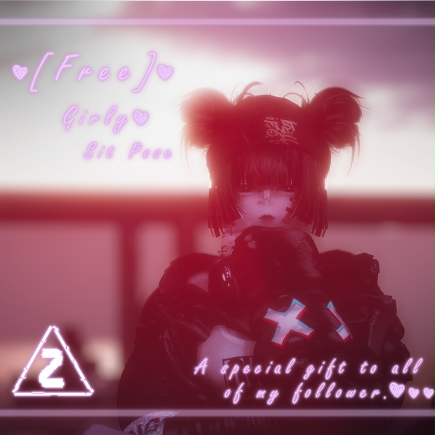 ୨⎯ ・【Free】Girly Sit Pose ・ ⎯୧ - Z4DELTA - BOOTH