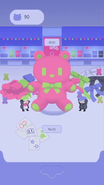 crane catcher catch game... mini - aoline shop - BOOTH