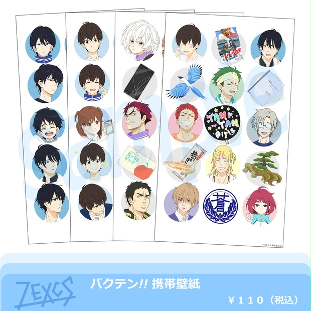 ZEXCS Official Shop - BOOTH