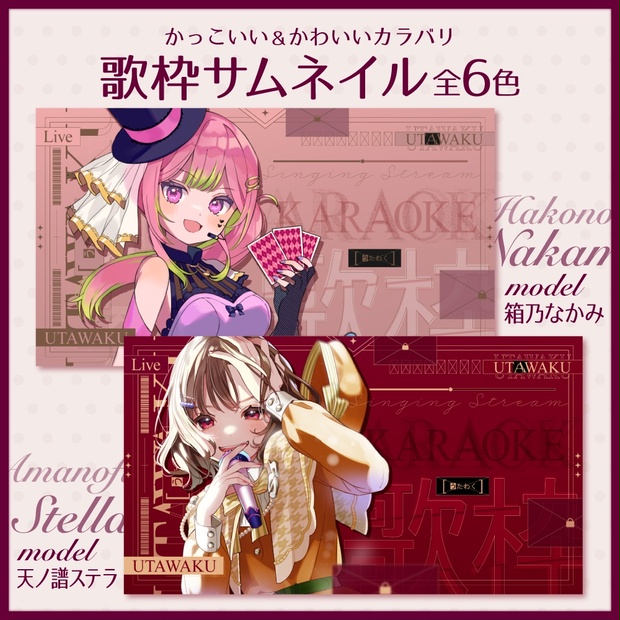 rainy stroll - BOOTH