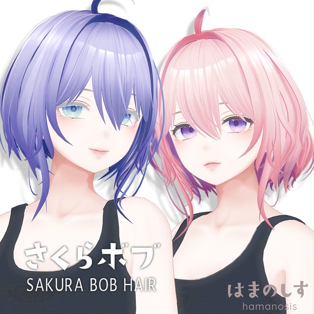 LF-Sakura Bob 【hair】 | RipperStore Forums
