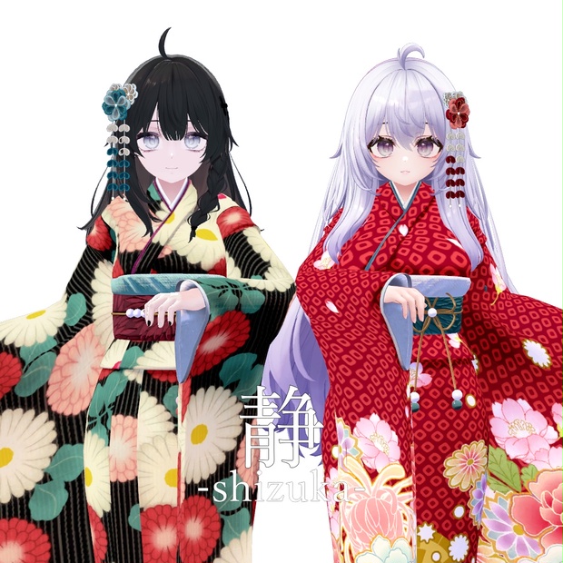 愛莉・しなの対応💟VketSale💟静-Shizuka- - choco*shop - BOOTH