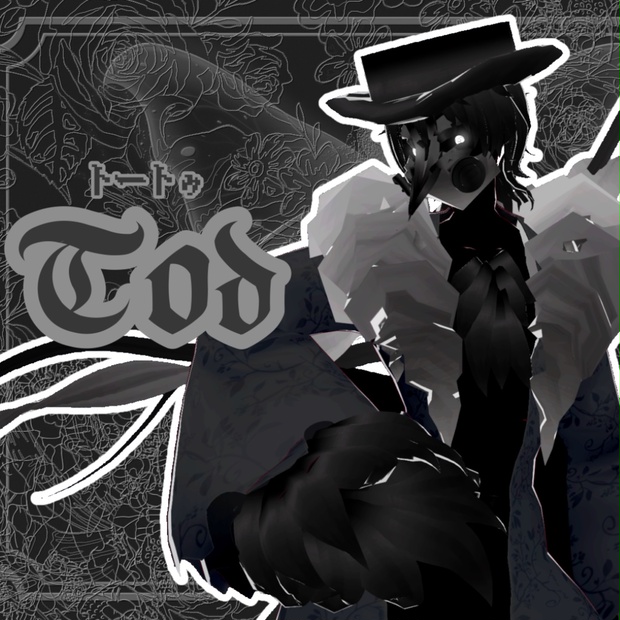 Tod トートゥ - aoiさくら工房 - BOOTH