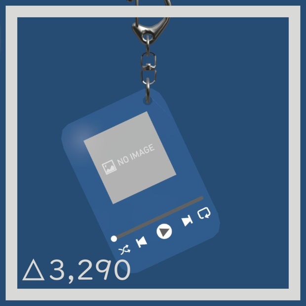 Favsong Keychain - 冷々 - BOOTH