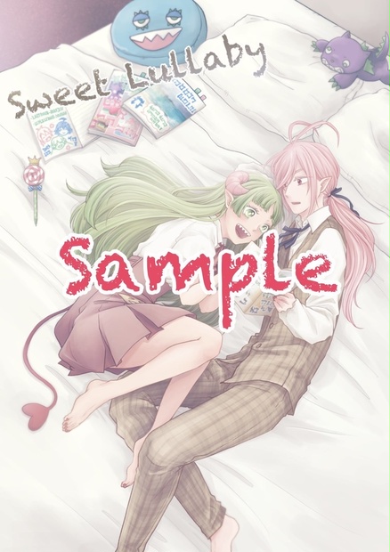Sweet Lullaby - エンドロール - BOOTH