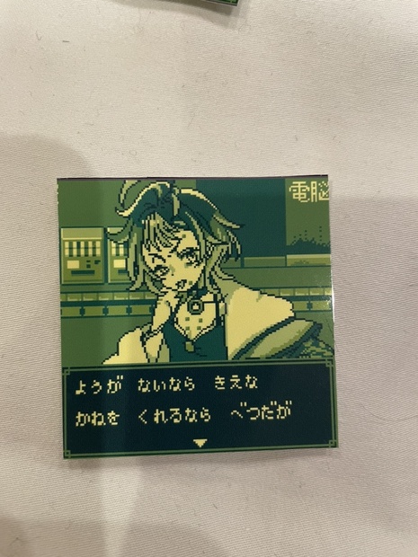 【終焉遊戯】モノクロゲーム画面風ステッカー：キャバじょう - elemasta - BOOTH