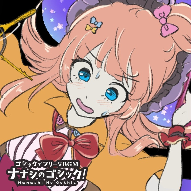 【無料フリーBGM】特急のゴシック - nanashinogothic - BOOTH