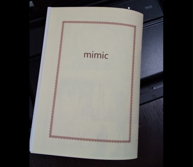 mimic（マンガ/コピー本/A5/22p） - kaazu - BOOTH