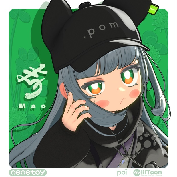 オリジナル3D モデル『Mao-まお-』 - COCODELIC - BOOTH