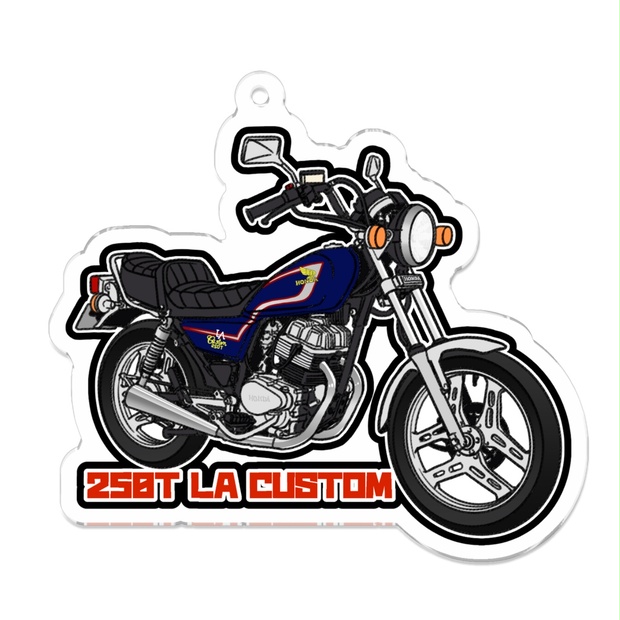 アクリルキーホルダー 250T LA CUSTOM - 88サイクルズ【バイクグッズショップ】 - BOOTH