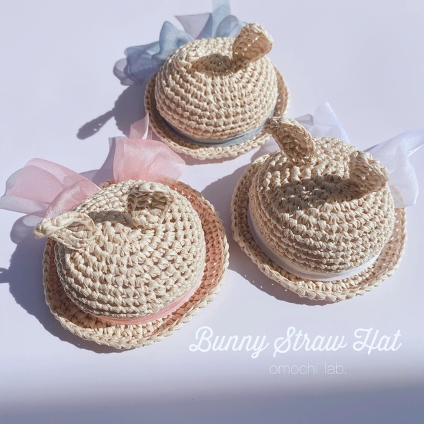 うさみみストローハットꪔ̤̮ - omochi lab. - BOOTH