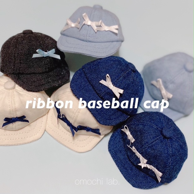 𝘳𝘪𝘣𝘣𝘰𝘯 𝘣𝘢𝘴𝘦𝘣𝘢𝘭𝘭 𝘤𝘢𝘱 ‎𝜗𝜚 ⋆ ֺ ָ ֙⋆ - omochi lab. - BOOTH