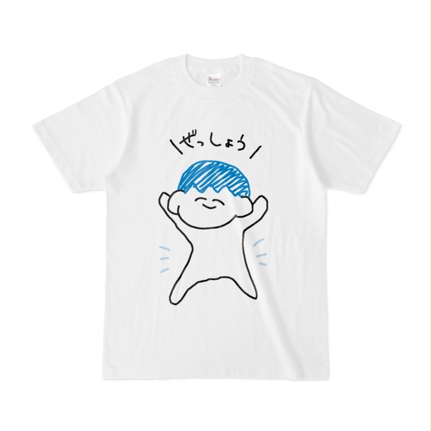 ぜっしょう！ - kaimu shop - BOOTH