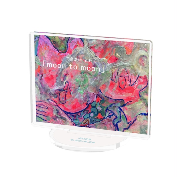 ”moon to moon”DMアクスタ - ヤシの木アダプター - BOOTH