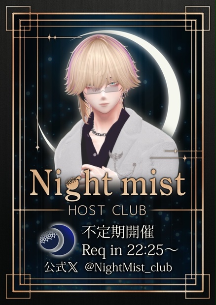【Night mist】チラシ & ポスター【公式】 - Nightmist - BOOTH