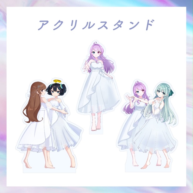 【受注生産】まほろばétude アクリルスタンド - RineiroN 公式ショップ - BOOTH