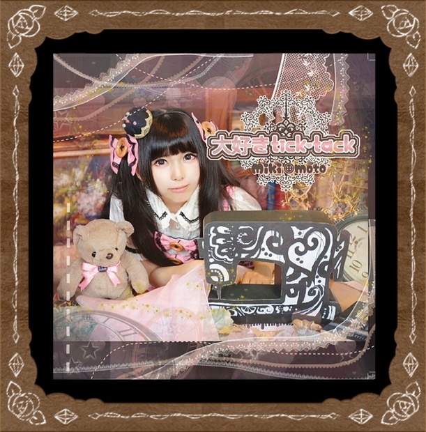 CD『大好きtick-tack／りべりあす☆ふぇいず』 - To from a love 〜みきもとオンラインショップ〜 - BOOTH