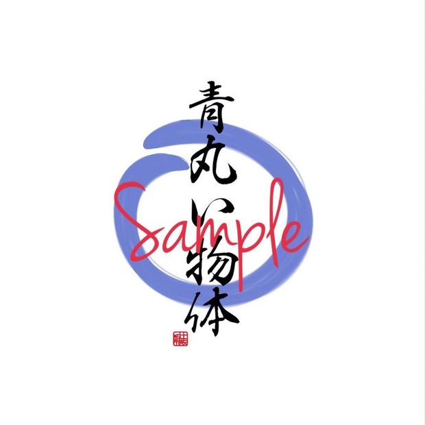 okamon コースター【白雲石】 - okamon - BOOTH