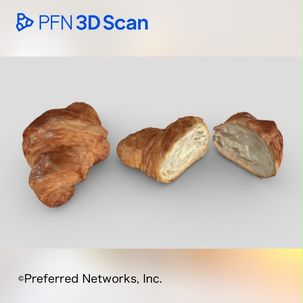 【PFN 3D Scan】クロワッサン（3点セット） - PFN 3D Scan 公式 - BOOTH