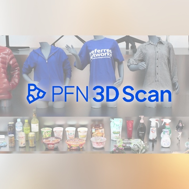 PFN 3D Scan 公式 - BOOTH