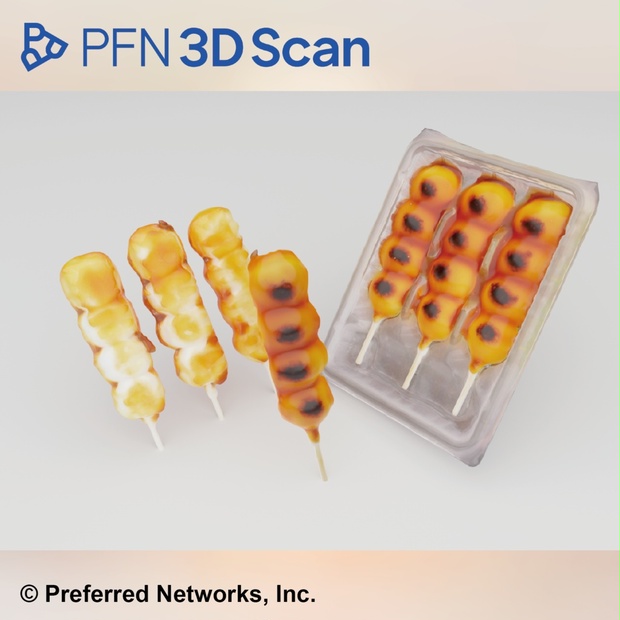 【PFN 3D Scan】みたらし団子（3点セット） - PFN 3D Scan 公式 - BOOTH